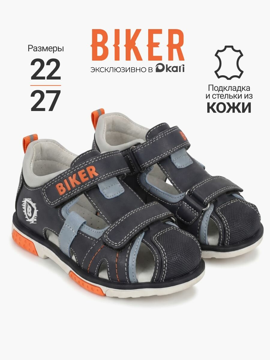 Сандалии Весна-лето 2026