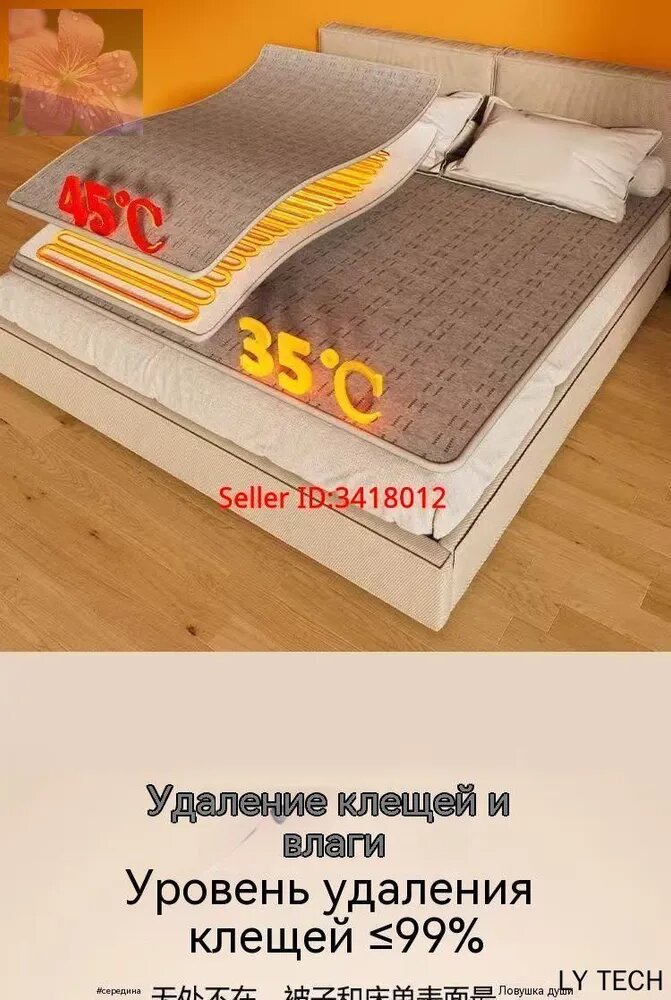 Электропростыня 90x180 см синяя двусторонняя теплая флисовая, управление одной кнопкой — фото 1