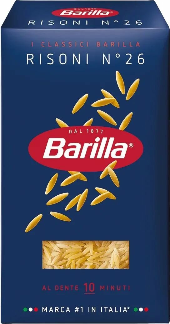Макаронные изделия Barilla Ризони №26, 450г х 5шт