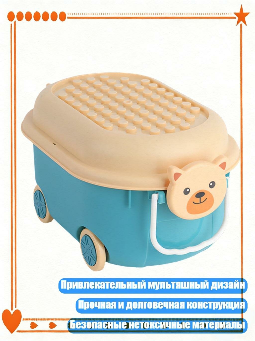 Пластиковый контейнер для хранения с колёсиками, 2 - M