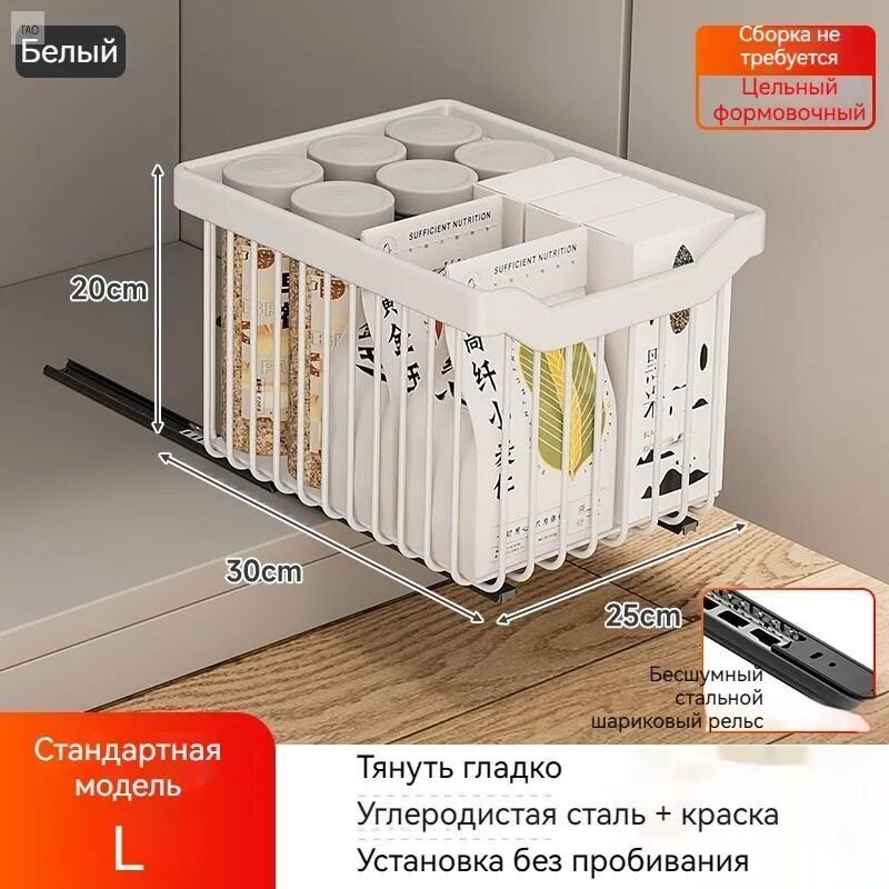Держатель кухонный для бутылок, для кухонной утвари х 25 см х 20 см, 1 шт