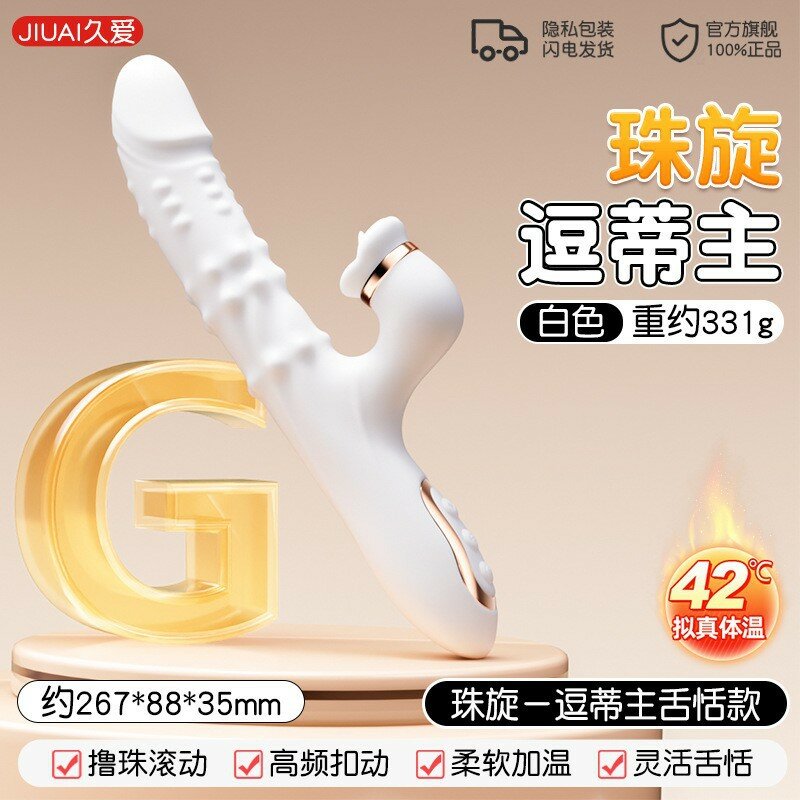 Массажер-вибратор Jiuai с роликовыми шариками, электрическая секс-машина, товары для взрослых, игрушки для удовольствия, устройство для женской мастурбации.