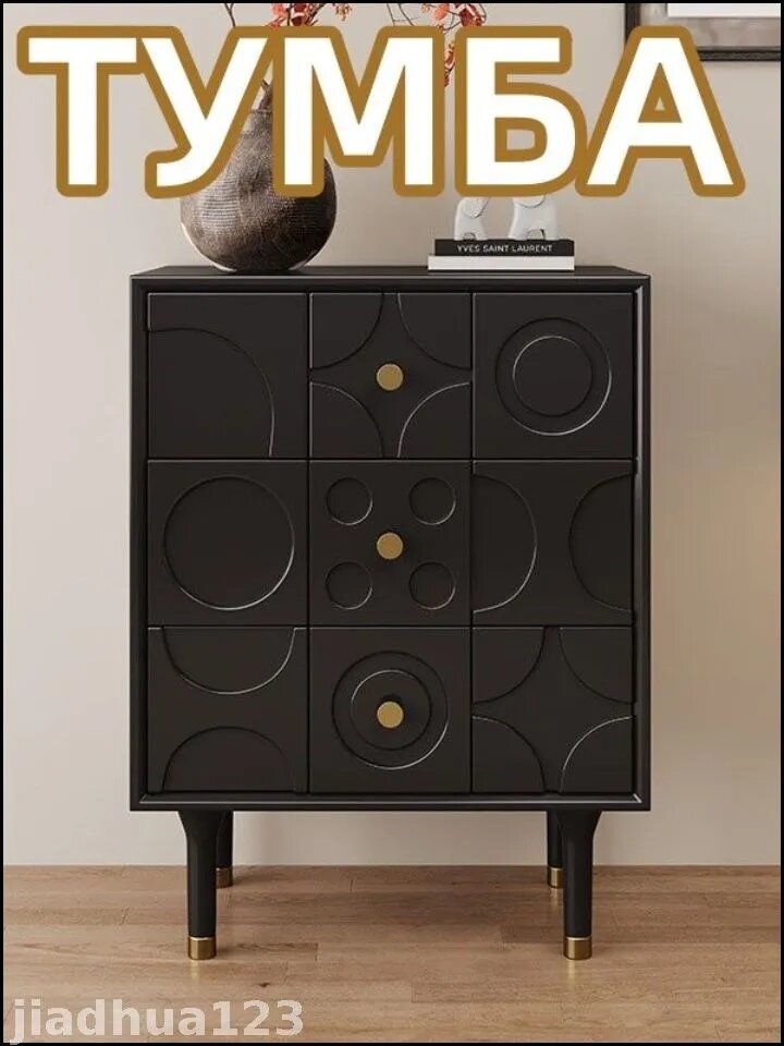 Тумба черная с золотой фурнитурой 48х40х65 см