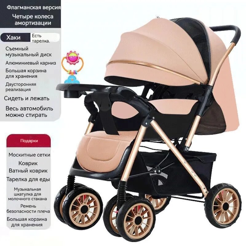 Складная детская коляска с музыкальным диском Хаки для хранения
