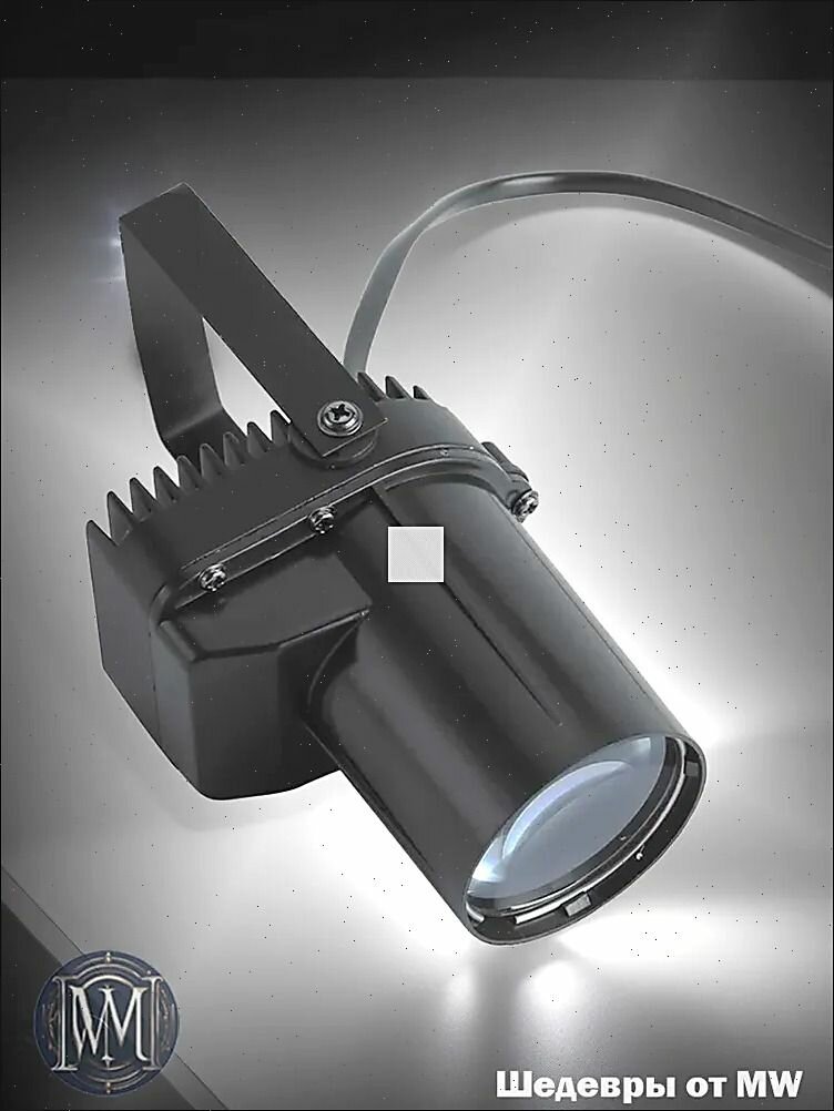 Светодиодный прожектор с лучом