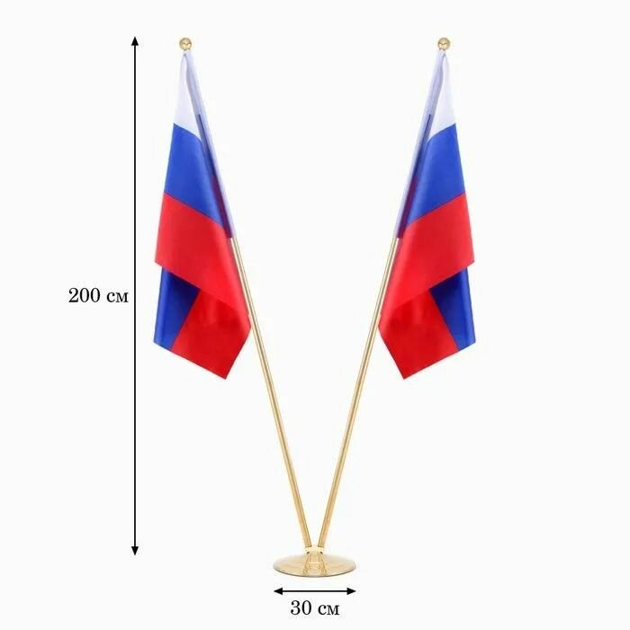 2026Флагшток напольный двойной 2 м, телескопический, платформа d-30 см
