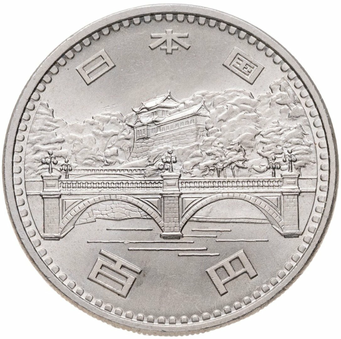 Япония 100 йен (yen) 1976 50-летие правления Императора