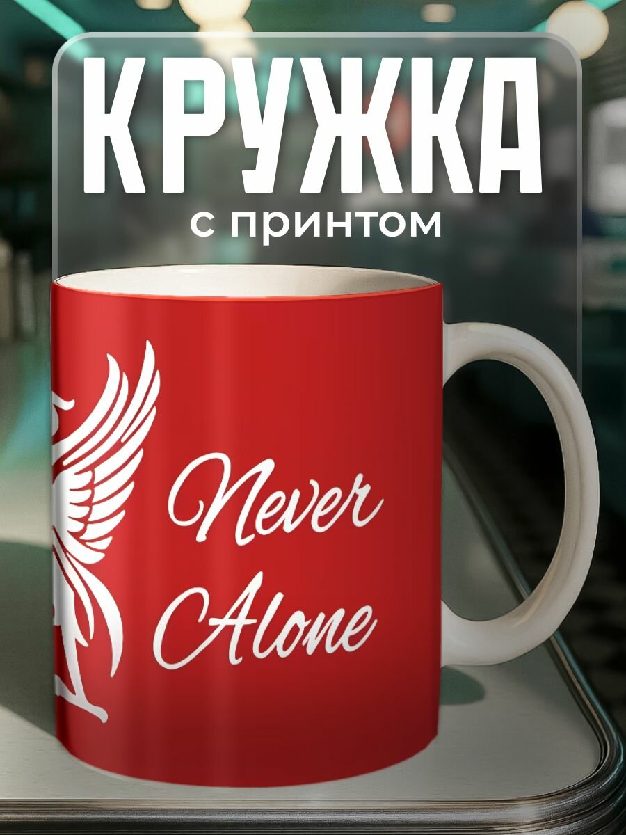 Кружка с принтом Liverpool - Футбол