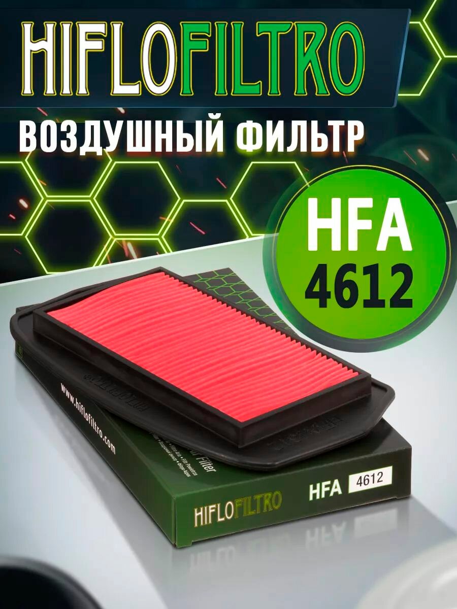 Фильтр воздушный для мотоцикла HIFLO FILTRO HFA4612 Yamaha 5VX-14451-00