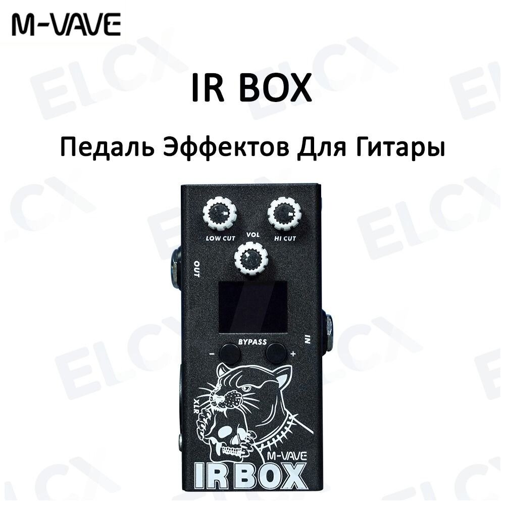 M-VAVE IR Box Гитарная Педаль: 25 Гитарными Кабинетами, 7 Басовыми Кабинетами, 9-полосным Эквалайзером, Выходом XLR, Разъемом Для Наушников