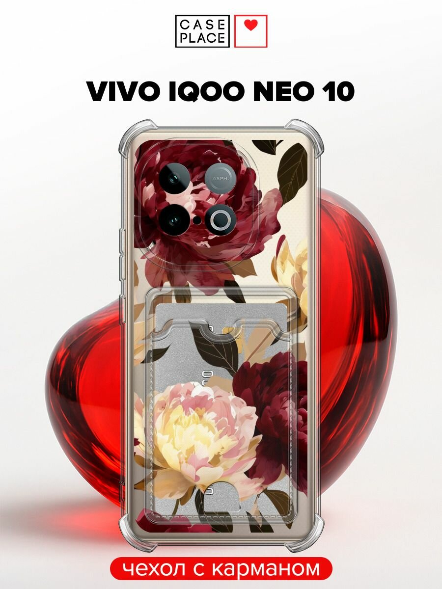 Чехол на Vivo IQOO Neo 10 (Виво iQOO Нео 10) с картой и принтом Живописные цветы 2