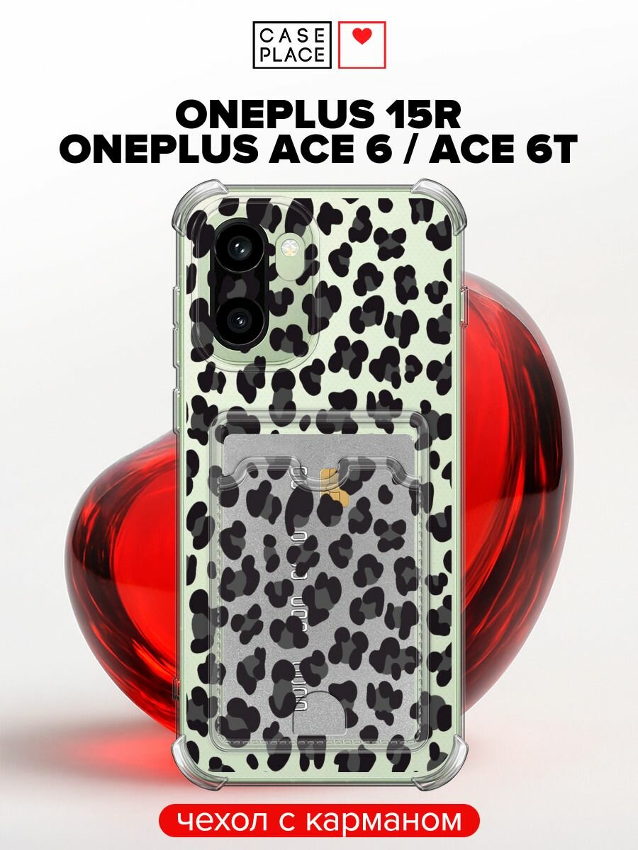 Чехол на OnePlus 15R/Ace 6/Ace 6T (Ван Плас 15R/Эйс 6/Эйс 6T) с картой и принтом Паттерн черный леопард