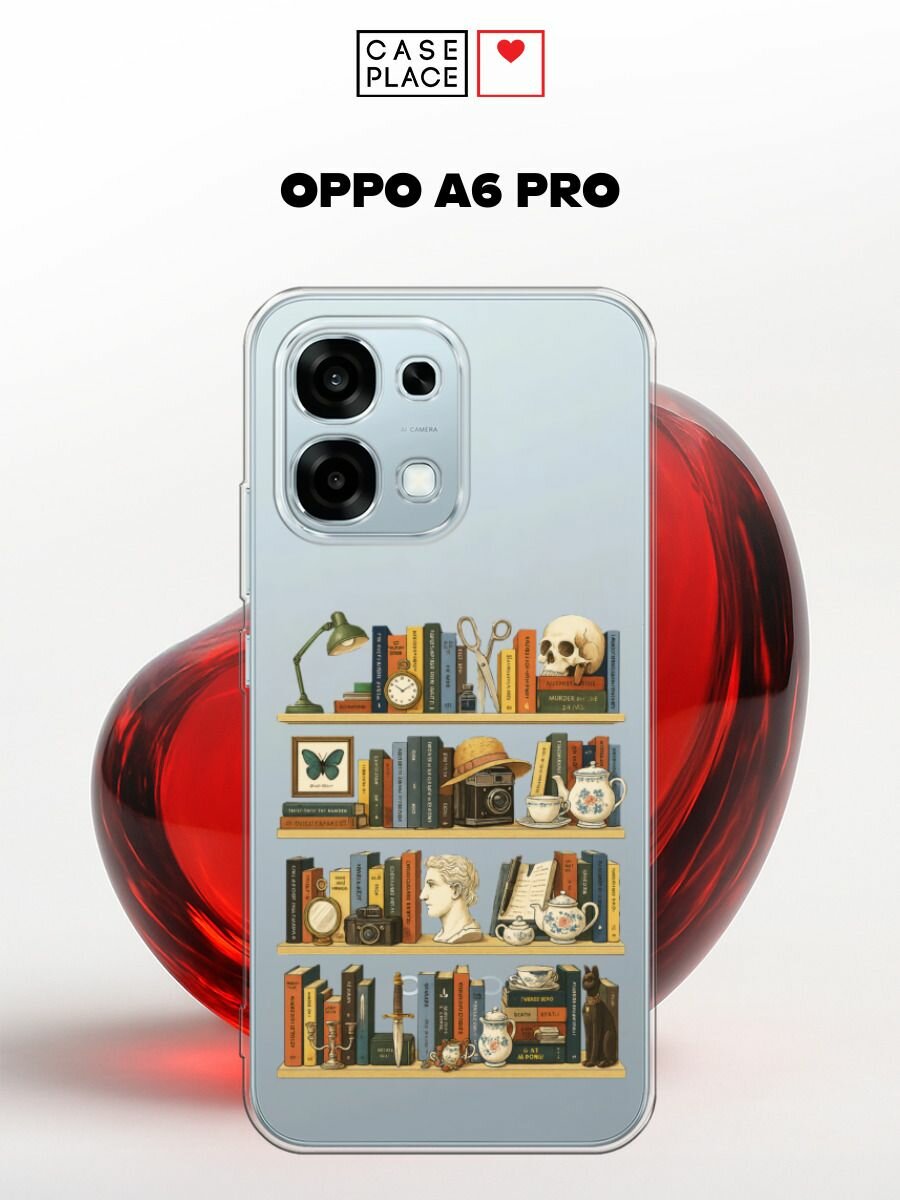 Силиконовый чехол на Oppo A6 Pro / Оппо A6 Про с принтом Книжные полки