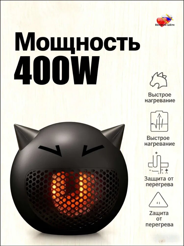 Электрический обогреватель для дома, энергосберегающий, керамический, настольный