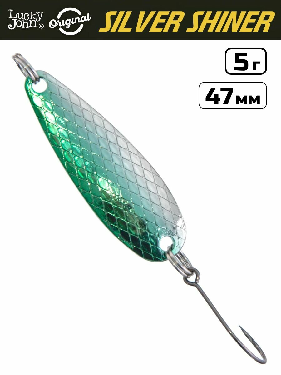 Блесна Lucky John Silver Shiner 47 мм, 5 г, цвет 004 / колебалка для ловли шуки, окуня, жереха, голавля и форели