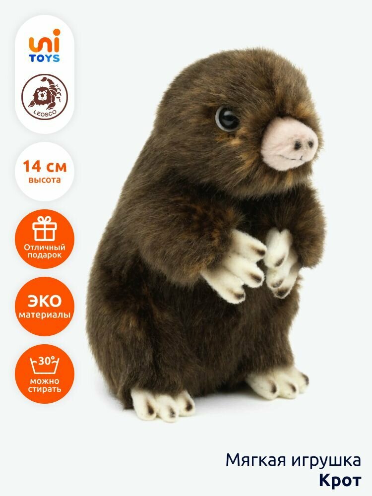 Мягкая игрушка Кротик 14 см Leosco, реалистичная игрушка