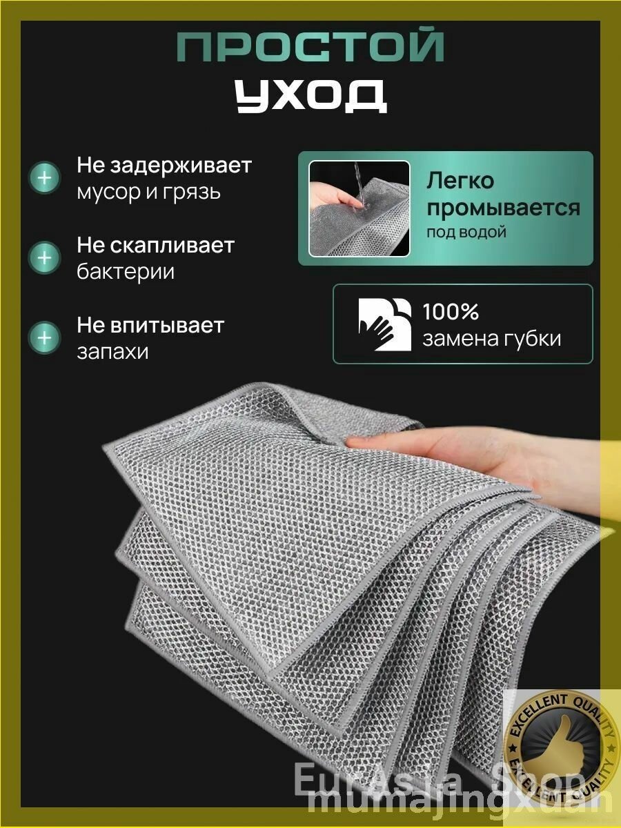 Тряпка для чистки — фото 1