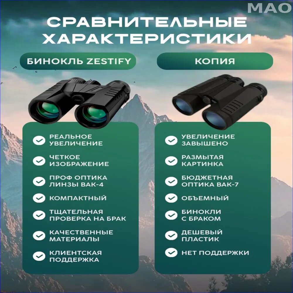 Бинокль SUNCORE Сверхмощный x12 увеличение для спорта и туризма, черный, диоптрийная поправка, 2 кольца — фото 1