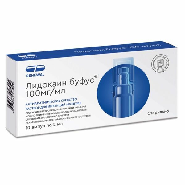 Лидокаин Реневал раствор для инъекций буфус 100мг/мл 2мл 10шт