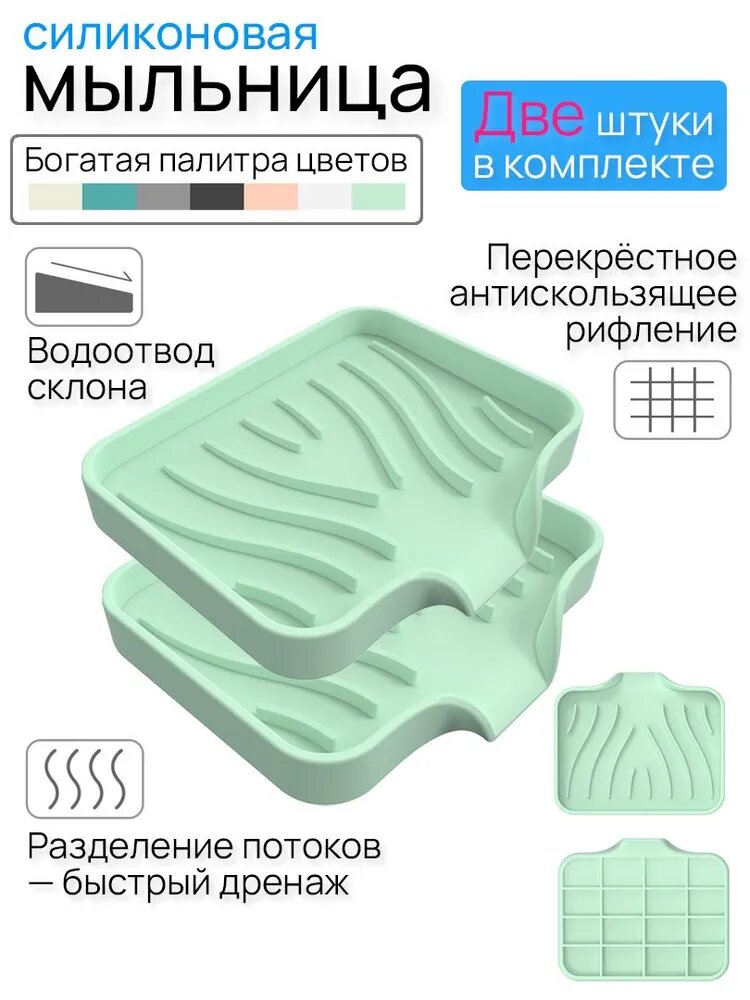 Huangmi Trading Мыльница