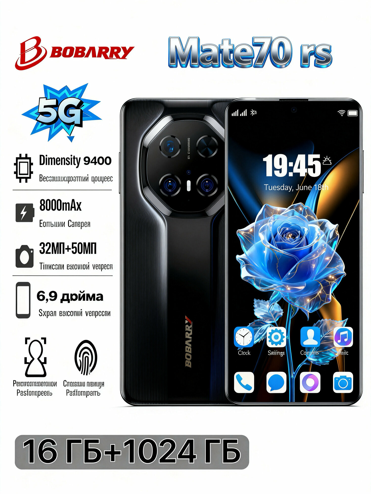 Смартфон Mate70 RS 5G 144 Гц 16 ГБ/1024 ГБ 8000 мАч GPS Dimensity 9400 6,9 дюйма