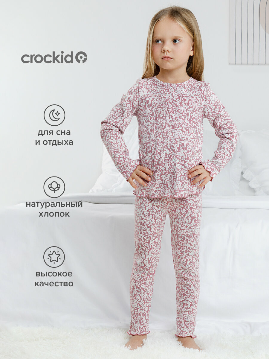 Пижама К 1618/пепельная роза,чудесные цветы