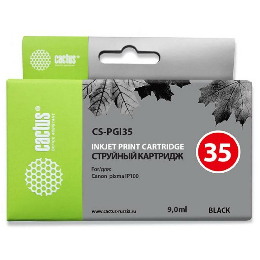 Картридж CACTUS PGI-35, Черный