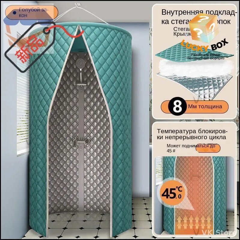 Душ садовый с подогревом, мобильная раздевалка с каркасом, зеленая палатка для душа с температурой до 45 °C