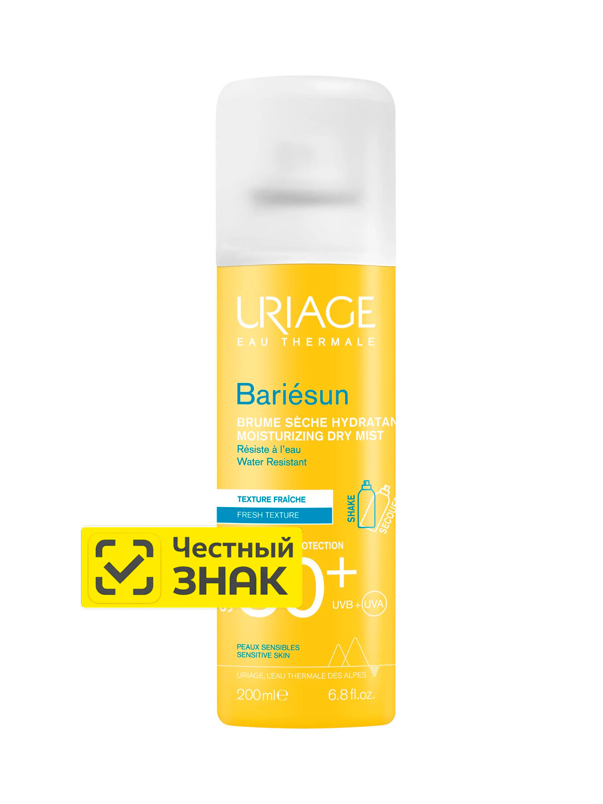 Урьяж Барьесан Uriage Barisun SPF50+ Сухая дымка-спрей 200 мл