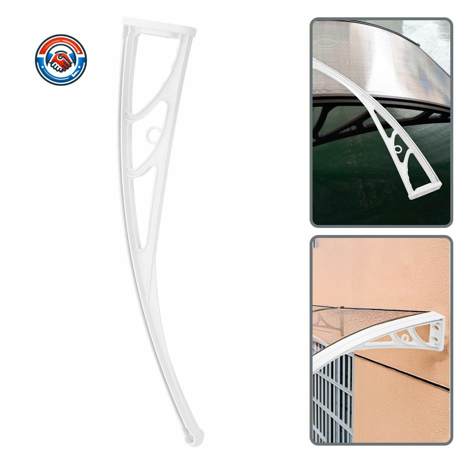 Кронштейн для крепления тента навеса козырька, ПВХ усиленный белый кронштейн, универсальный держатель для выдвижных и ручных тентов на балкон террасу, устойчив к ветру и дождю