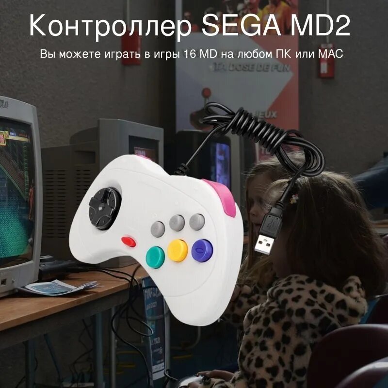 Геймпад для Windows USB Классический игровой контроллер для Sega Saturn системный стиль белый 1 шт.