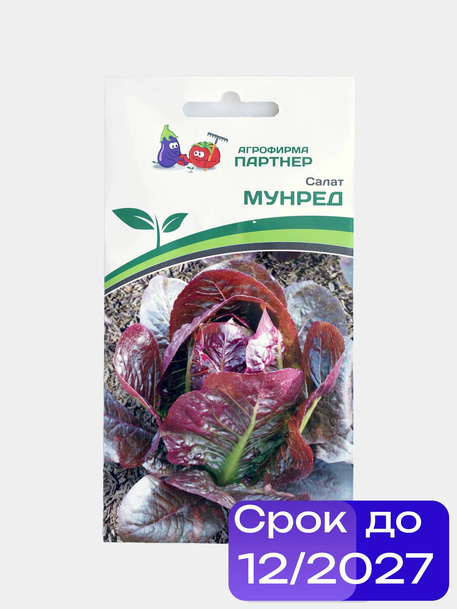 Семена Партнер Салат "Мунред", Раннеспелый, Мини-Ромэн, Кочанный