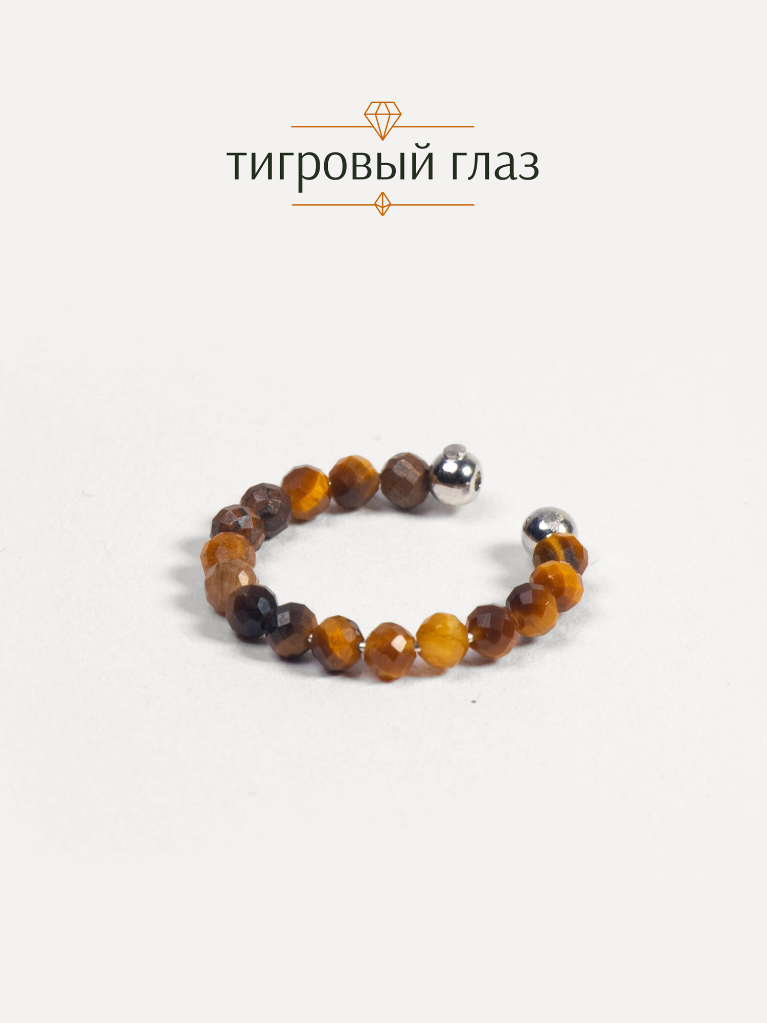 Кольцо плетеное, тигровый глаз