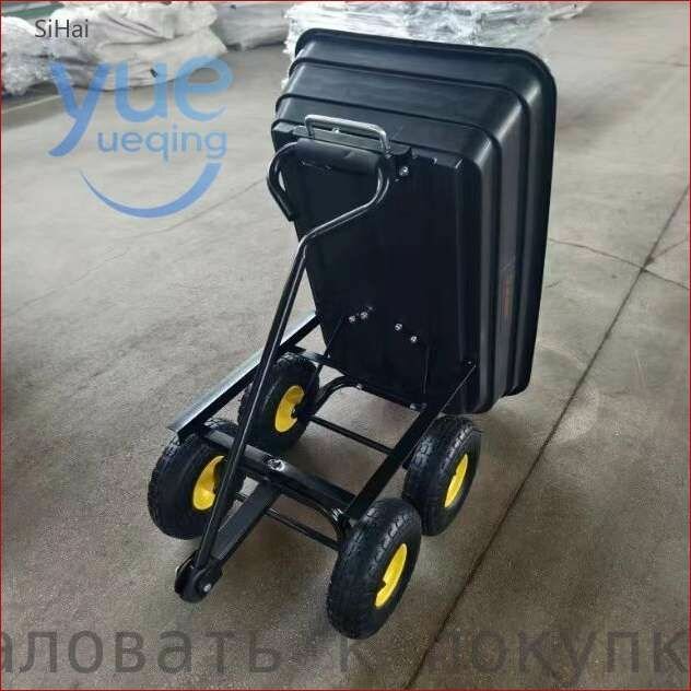 Тачка садовая