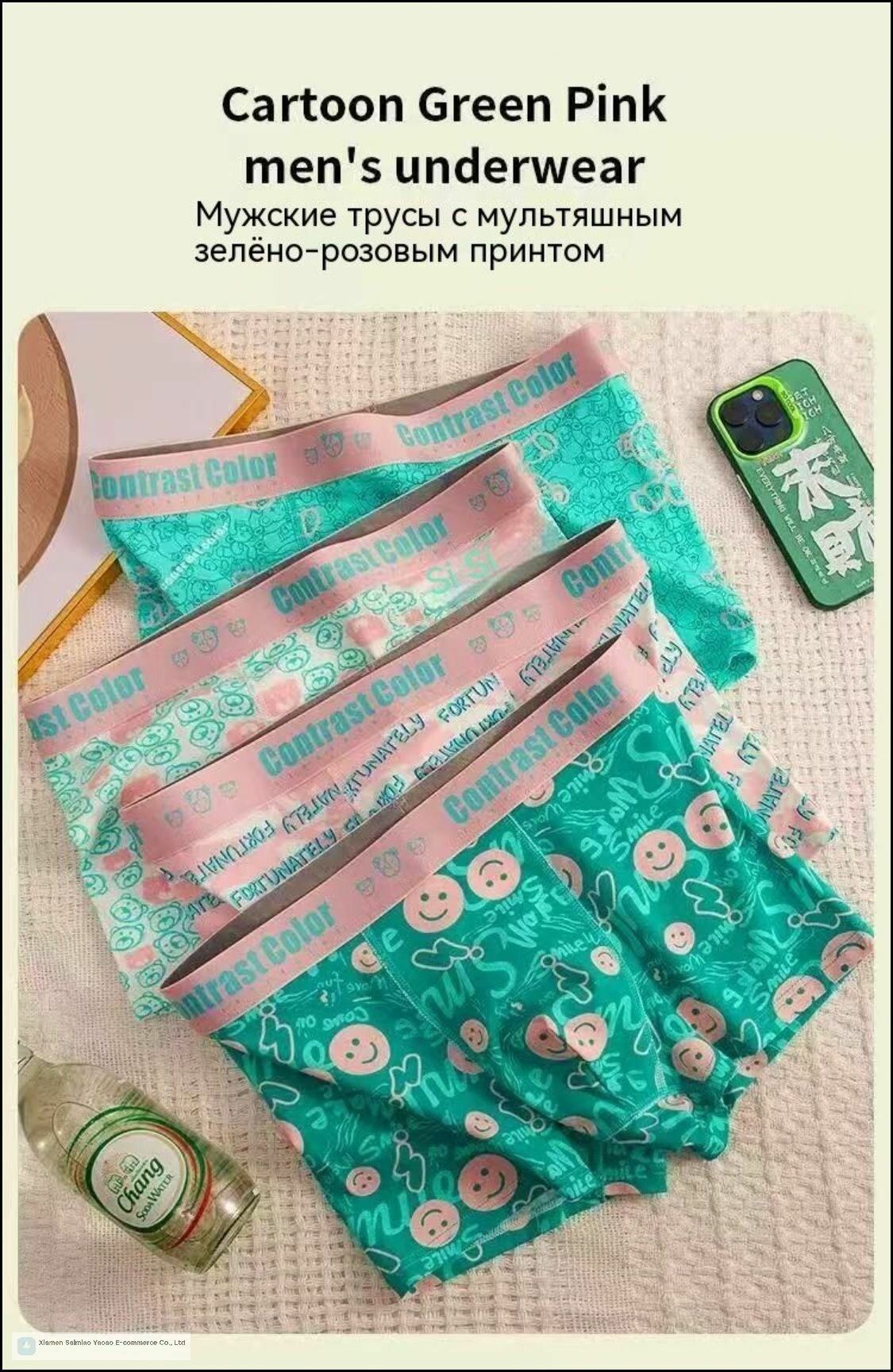 Трусы боксеры Нижнее белье, 4 шт