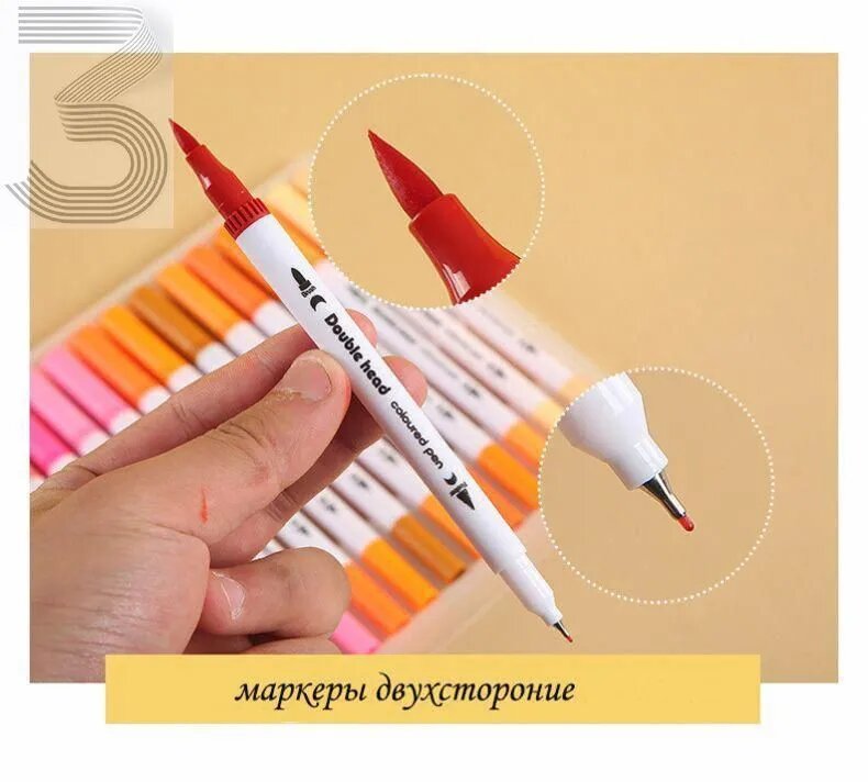 Набор двухсторонних акварельных маркеров 48 штук, для рисования и скетчинга — фото 1