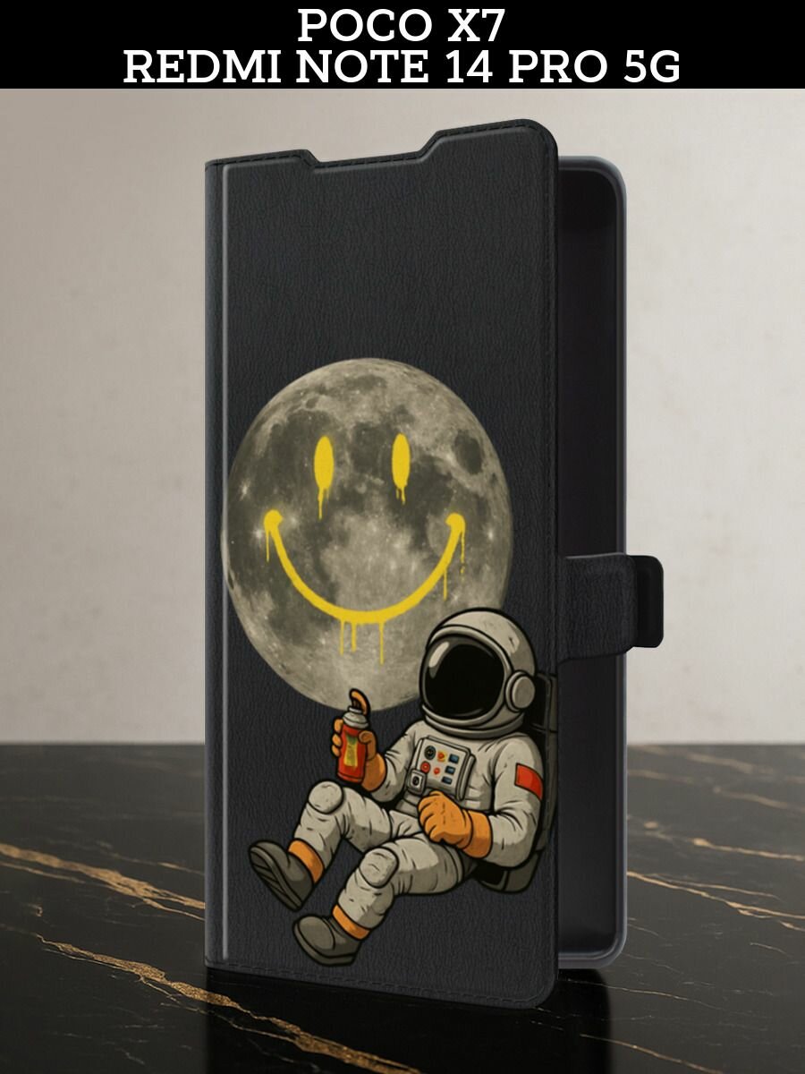 Чехол-книжка на Xiaomi Poco X7/Redmi Note 14 Pro 5G / Сяоми Поко Х7/Редми Ноут 14 Про с принтом Граффити на луне, черный