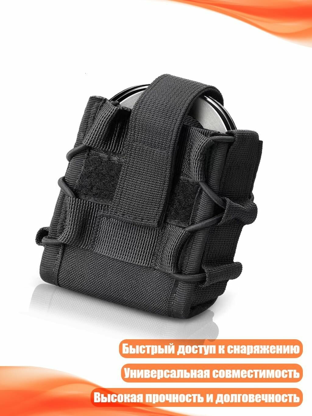 Чехол для наручников