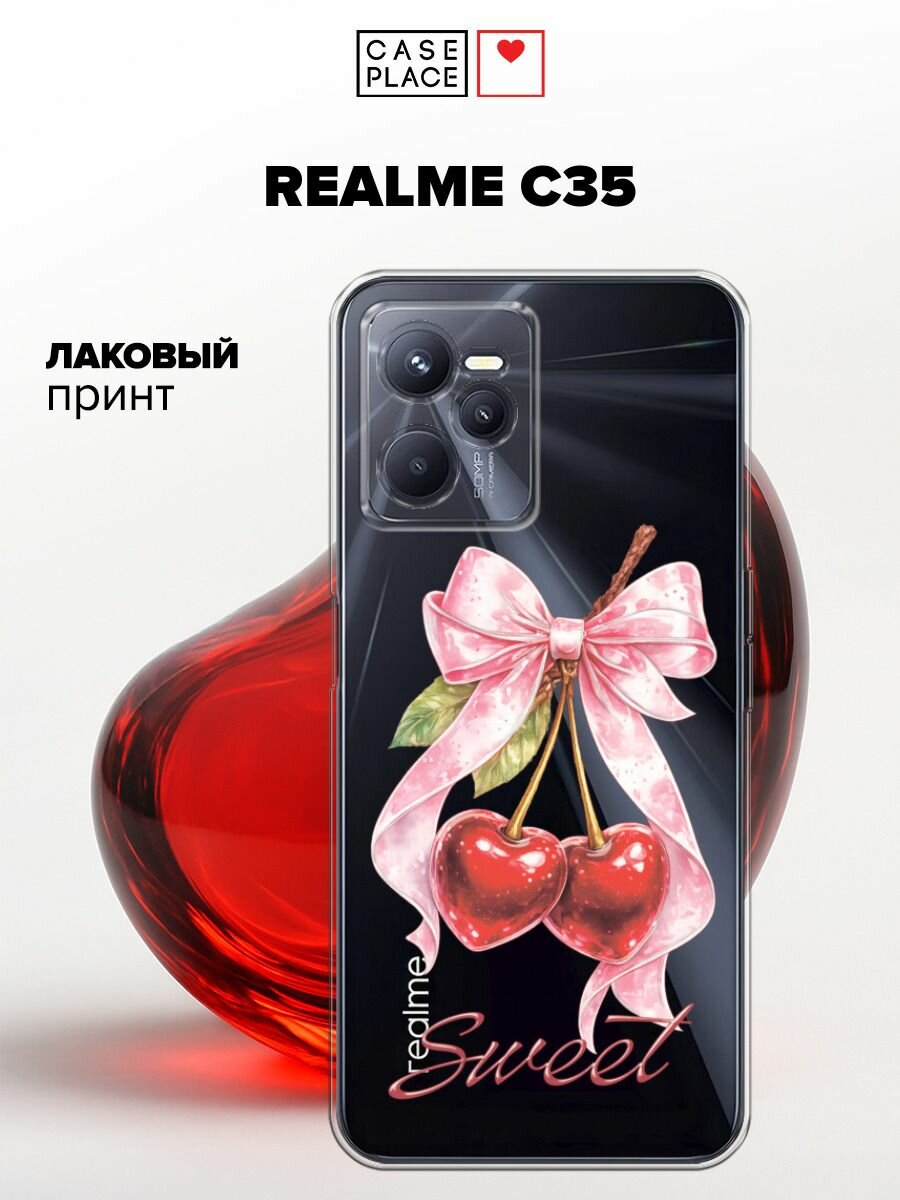 Силиконовый чехол на Realme C35 / Реалми С35 с принтом Sweet