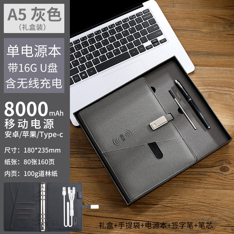 Беспроводной зарядный блокнот с индивидуальным логотипом, настольная лампа, многофункциональный офисный подарочный набор оптом.