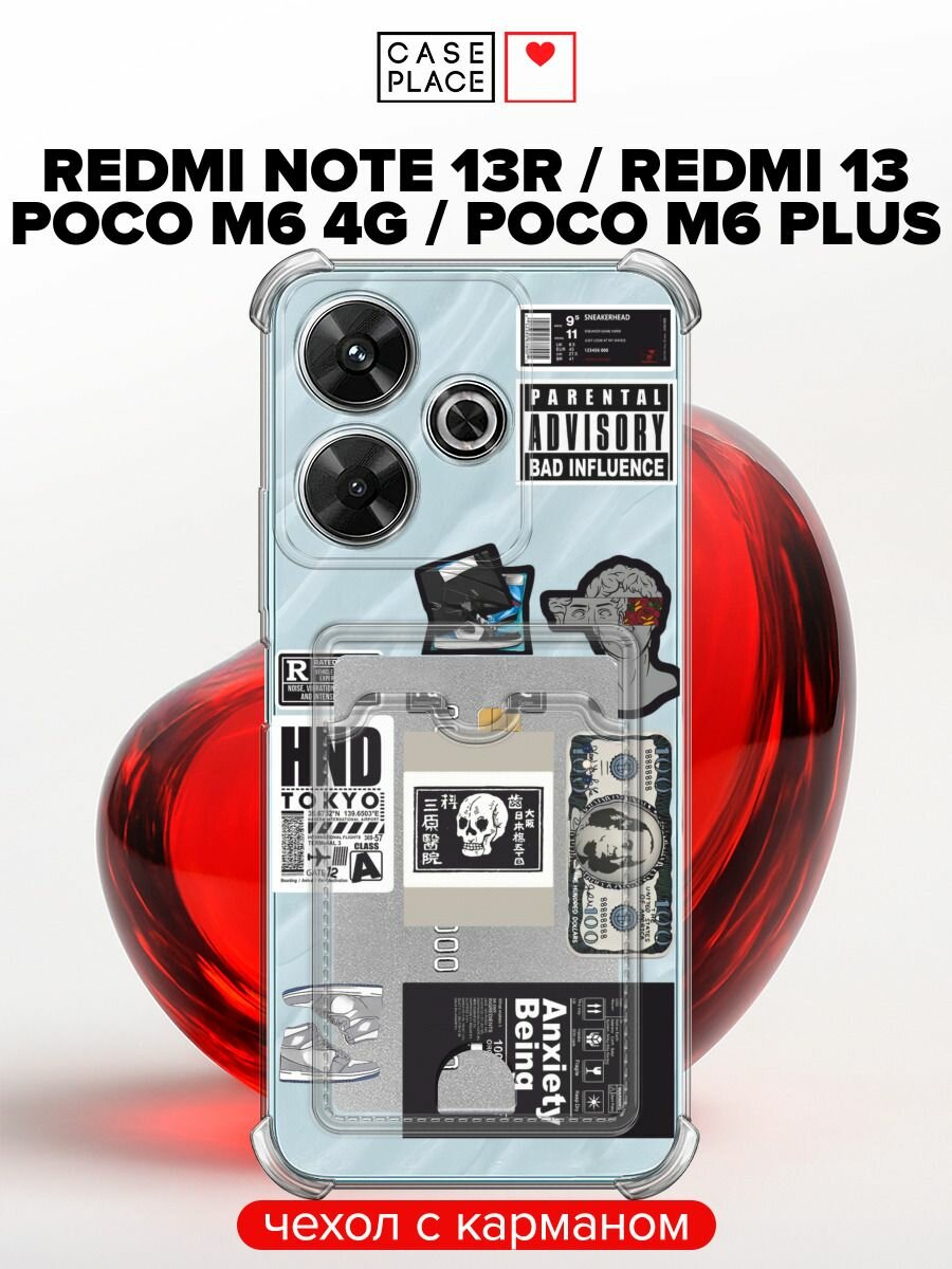Чехол на Redmi Note 13R/13/Poco M6 4G/M6 Plus (Редми Нот 13R/13/Поко М6 4G/М6 Плюс) с картой и принтом Прикольные стикеры 2
