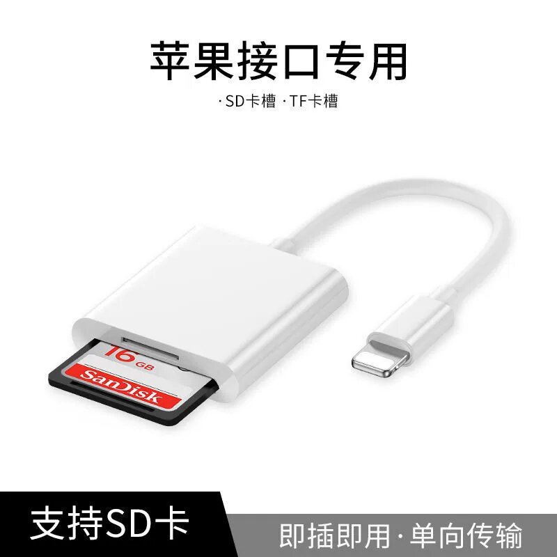 USB 3.0 двойной SD/TF карта читатель с разъемом Apple Lightning, высокоскоростная для iPhone/iPad, поддержка SD и TF
