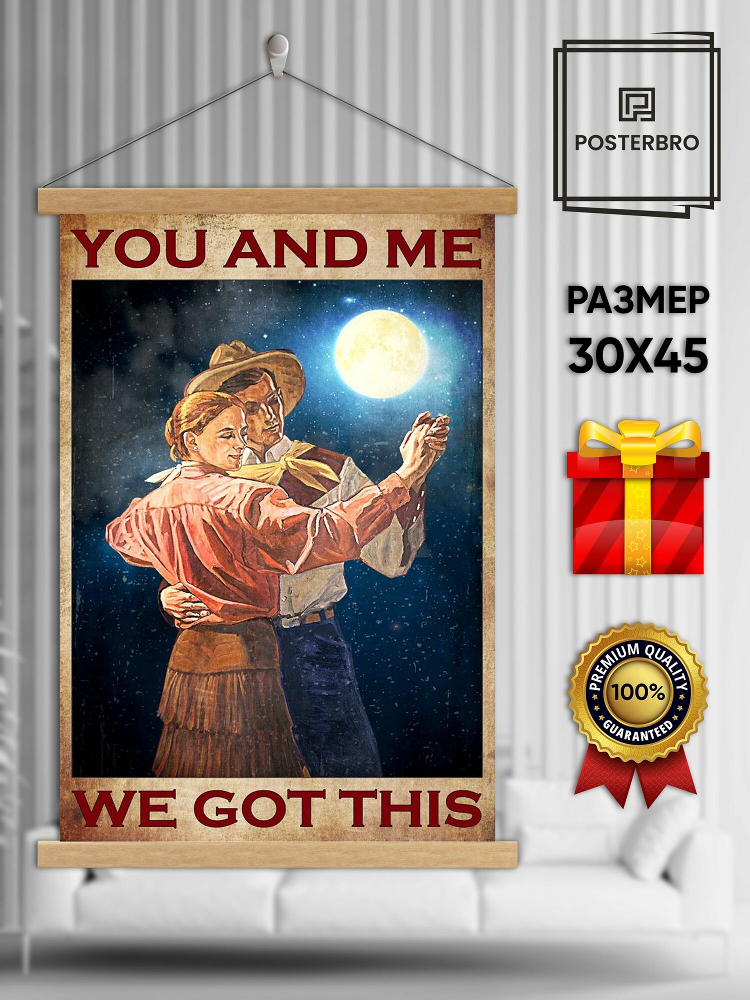 Постер на стену интерьерный в рамке Posterbro Танцы, 30*45 винтажная картина