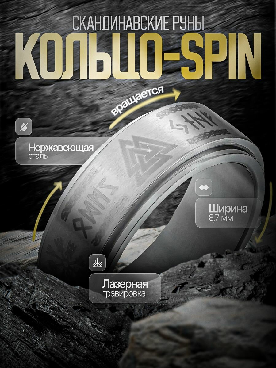 Славянский оберег, кольцо-кулон