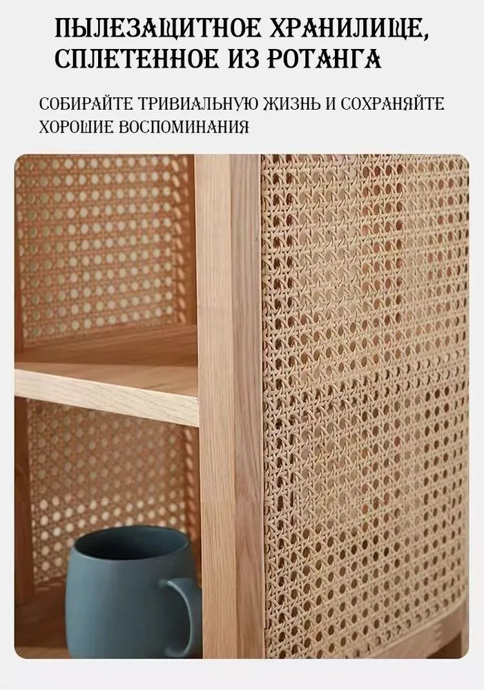 Тумба, 30х40х61 см — фото 1
