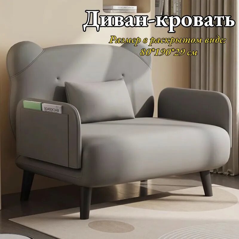 Диван раскладной, механизм Двухсекционный МТД, 80х75х82 см, серый