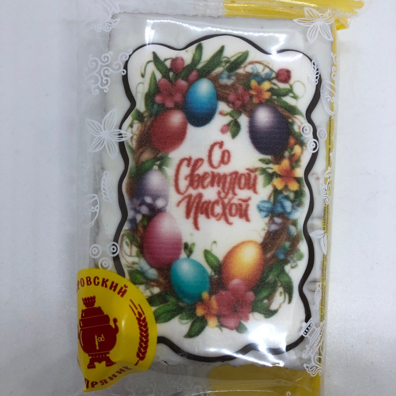 Пряники Покровские " Венок" 130 г.