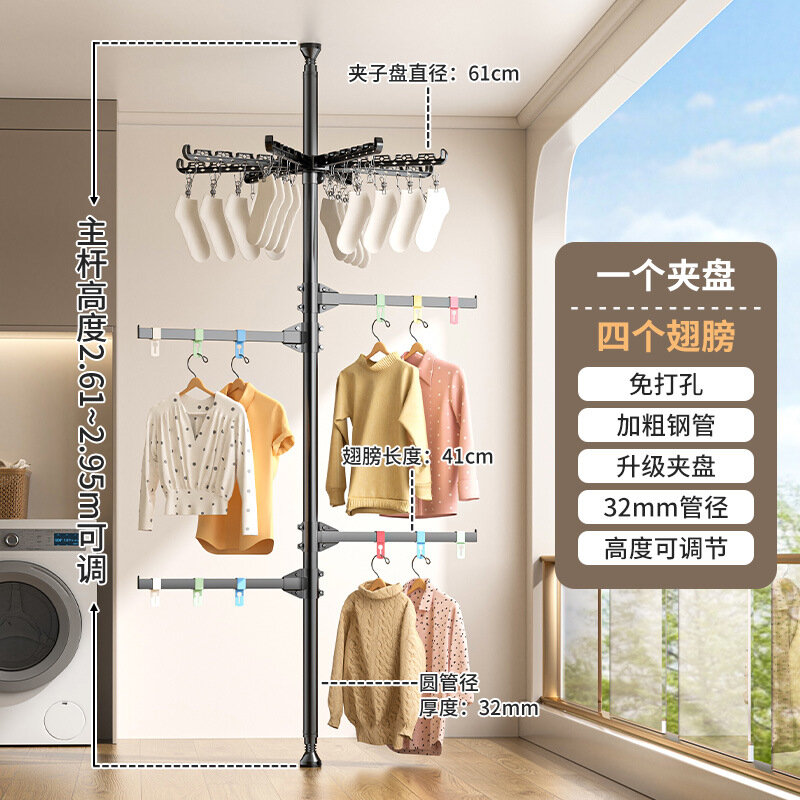Выдвижная и вращающаяся сушилка для одежды для домашнего использования, зажимы для сушки носков, потолочная балконная вешалка для одежды, штанга для одежды без необходимости сверления.