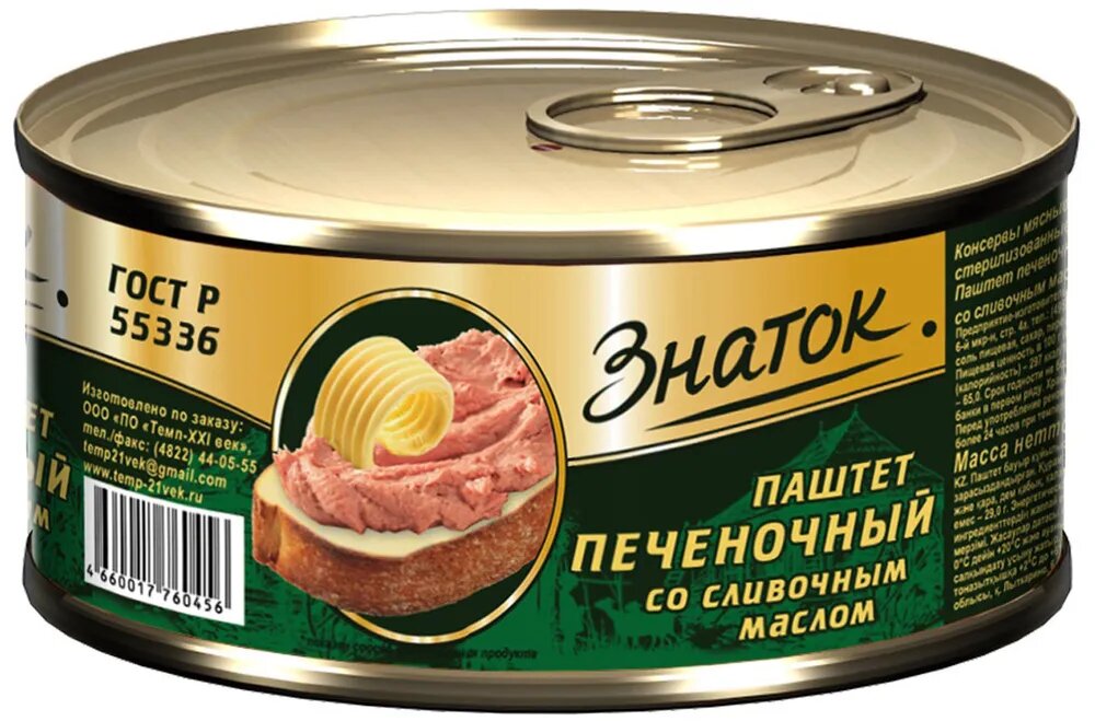 Паштет Знаток печеночный со сливочным маслом, ГОСТ, 230 г