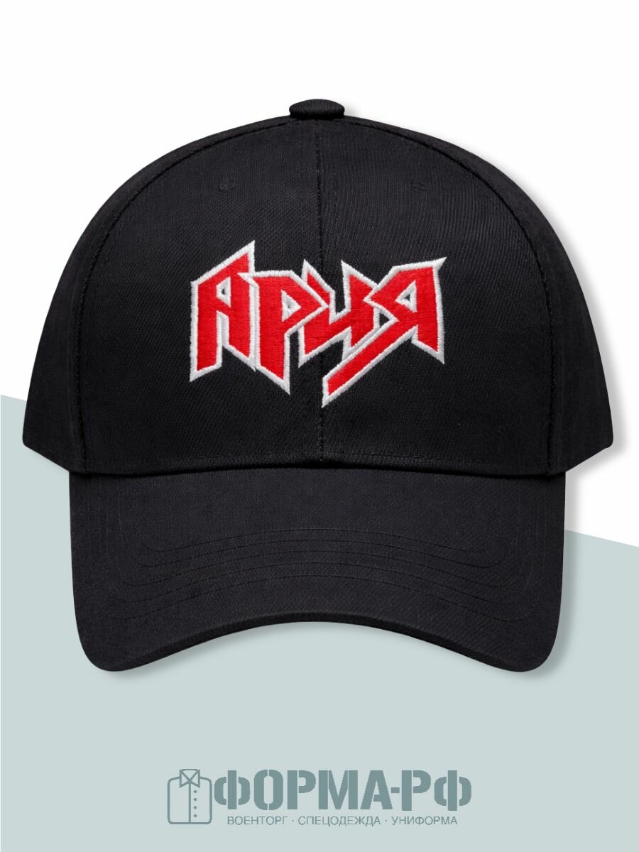 Бейсболка  для мужчин и женщин